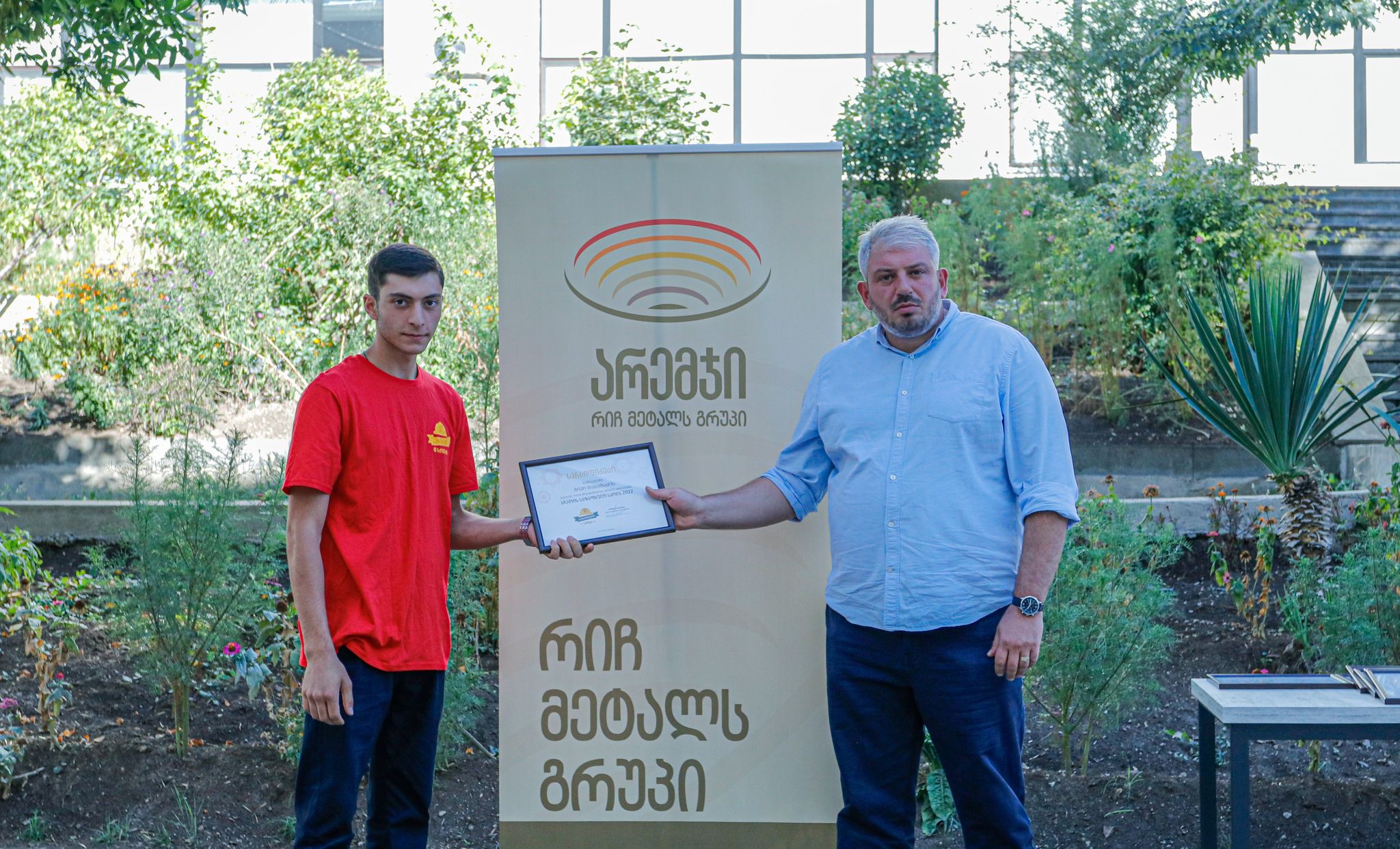 RMG Summer School 2022